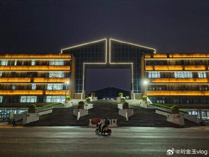 宁波大学晚上办事大厅