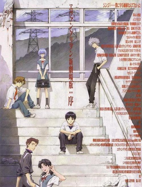 eva剧场版《序》图标