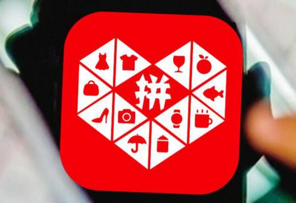 拼多多领100元红包bug游戏截图
