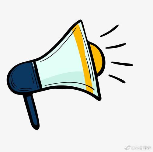 微信小喇叭图标图标