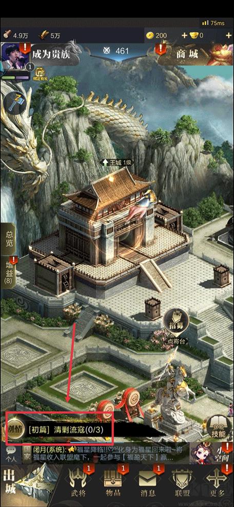 乱世王者下载图标