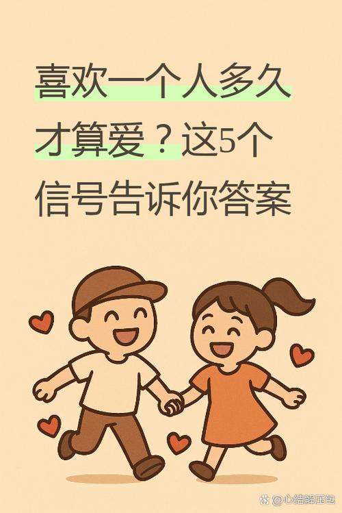 爱情出现了问题怎么办
