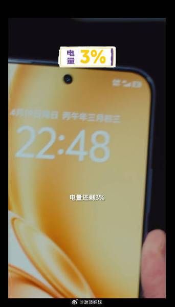 vivo手机怎么看电池状态图标