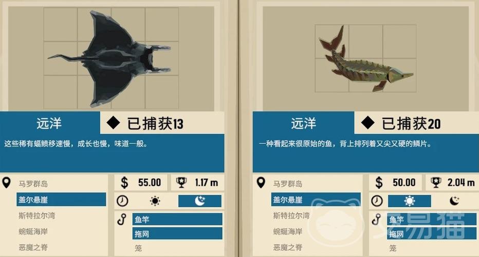 渔帆暗涌黑石岛作坊图标