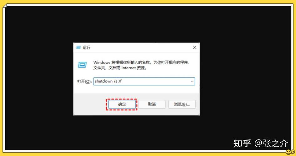 电脑开机后黑屏只有鼠标怎么解决图标