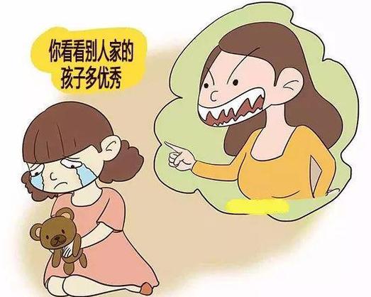 很讨厌和父母亲近图标