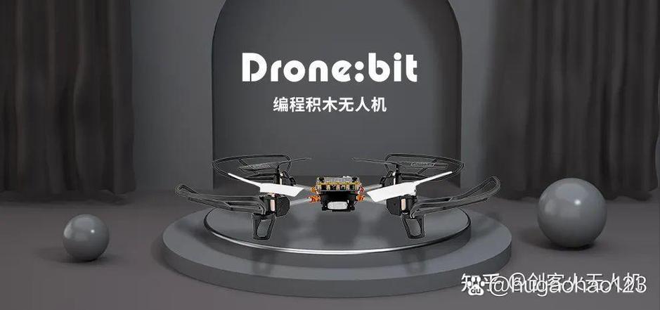DRONE是什么牌无人机截图