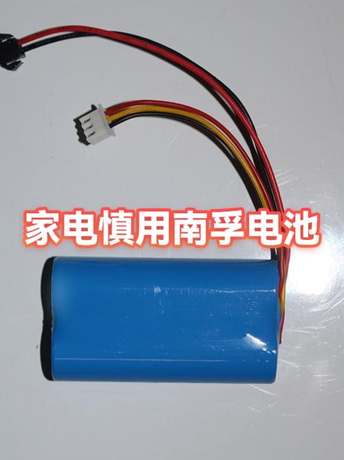 用完的南孚电池怎么处理