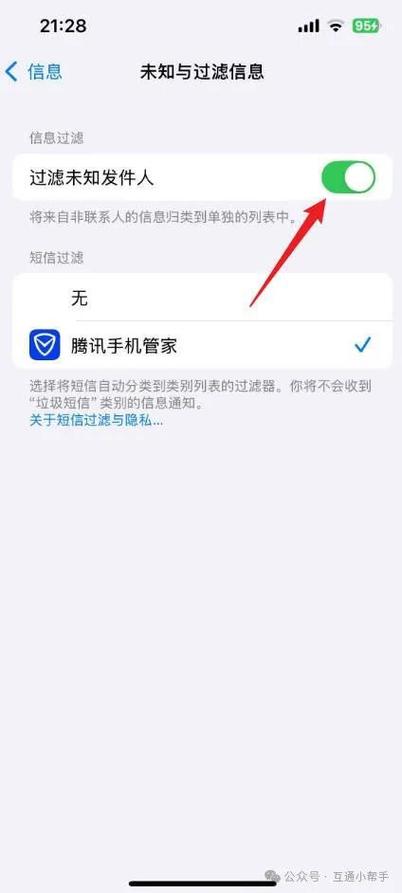 苹果设置勿扰模式能收短信吗