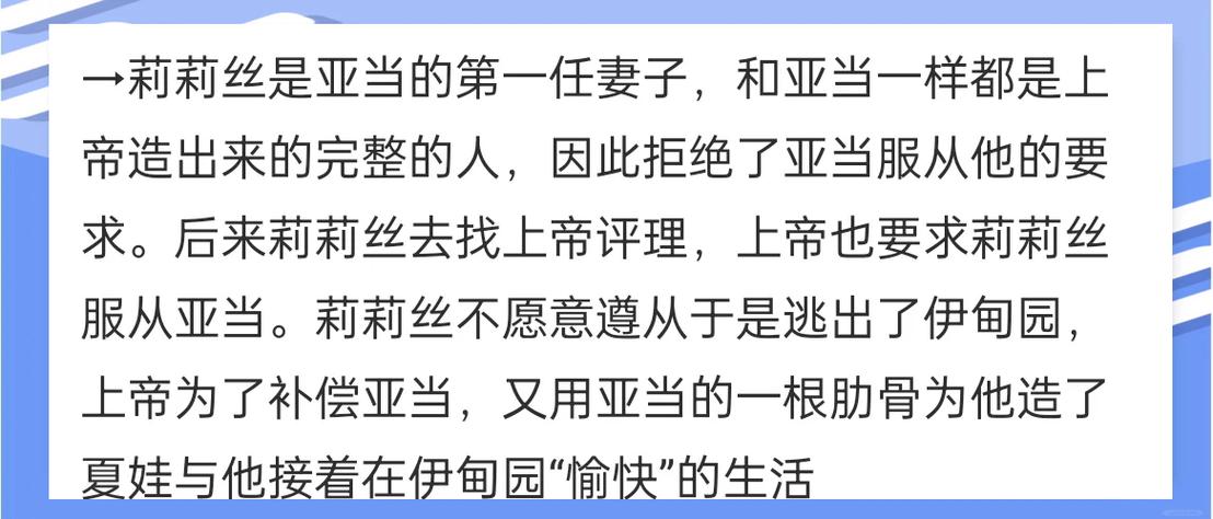 毒液附身女主莉莉丝截图