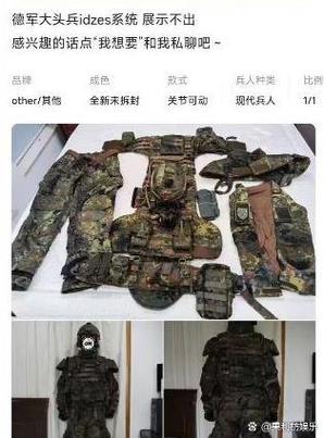 厚皮哪里刷最快图标