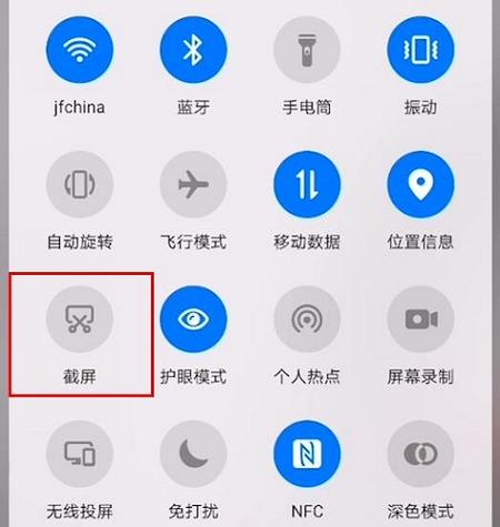 荣耀500快速截屏图标
