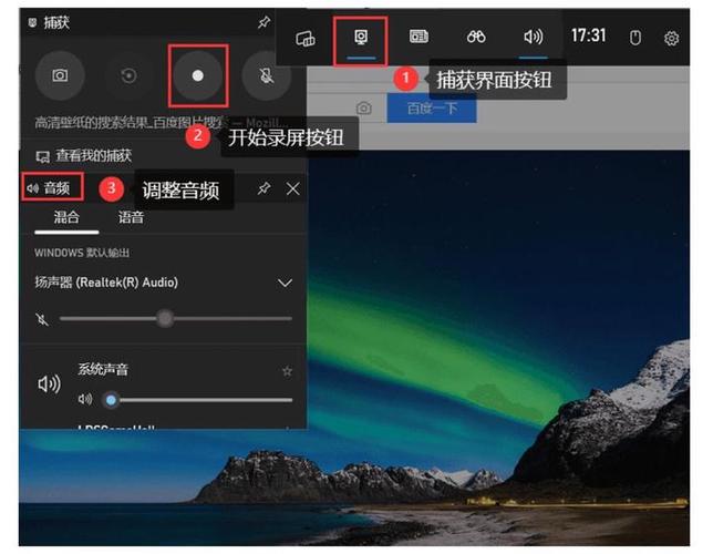 windows 自带录屏图标