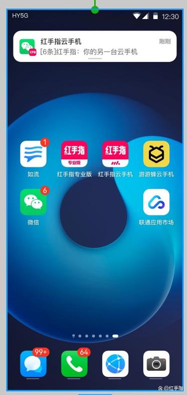 畅聊图标