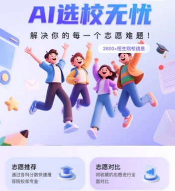 iqoo自动填充验证码图标