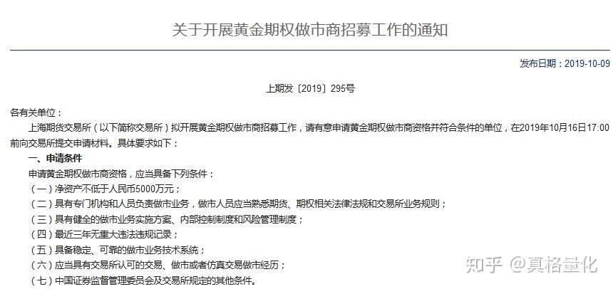 指令驱动和报价驱动图标