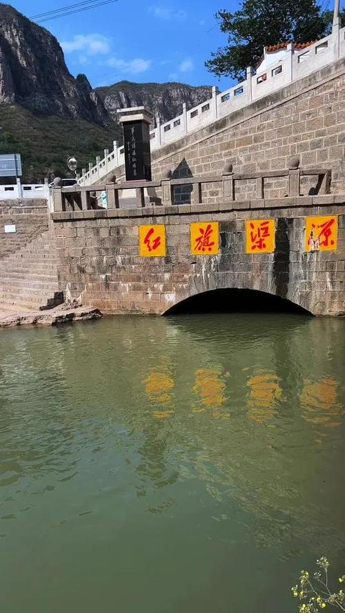 源林县图标