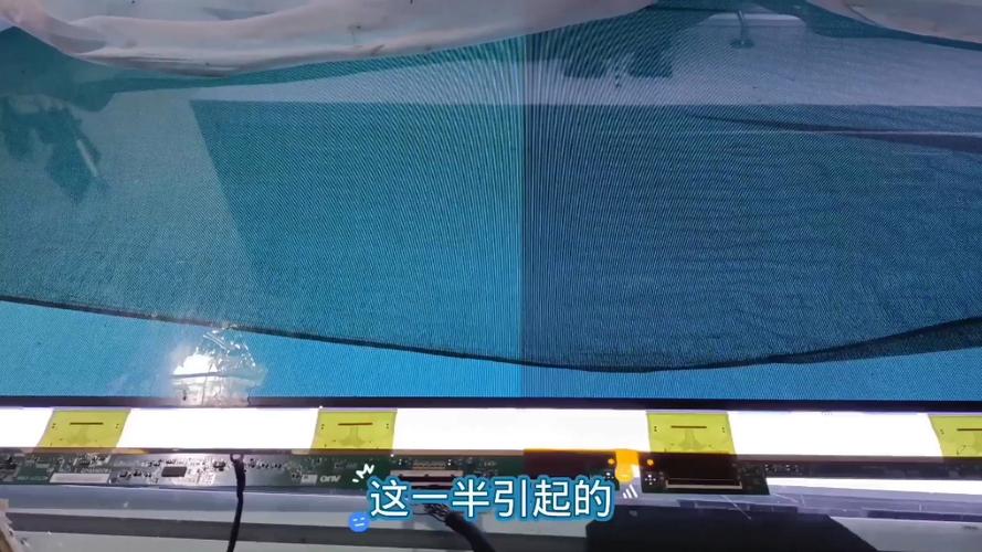 液晶电视亮度不足截图