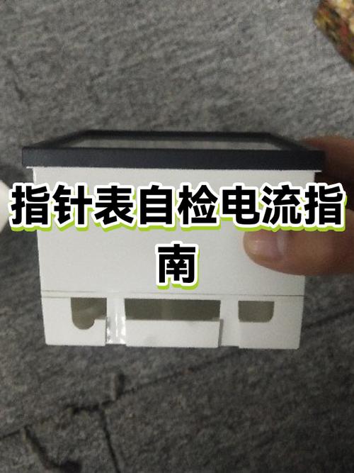 仪表盘自检指针转一圈图标