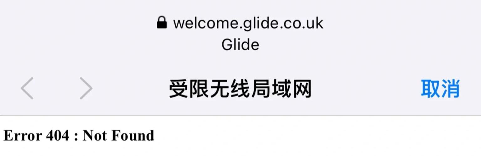 苹果14升级后面容识别不了截图