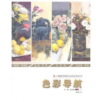 高德地图不同颜色代表什么图标
