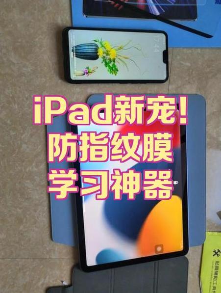 如何撕掉ipad的膜图标