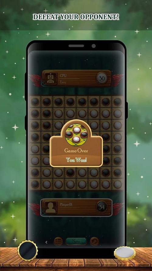黑白棋单机版APP
