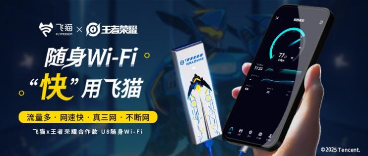 wifi能上网不能打王者荣耀截图