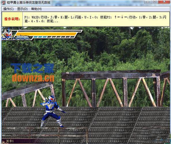 铠甲勇士炎龙激斗传无敌版图标
