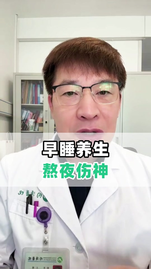 熬夜会减少寿命吗图标
