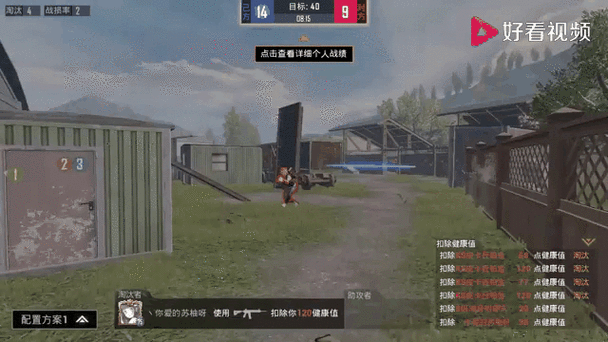 和平精英团队竞技成就图标