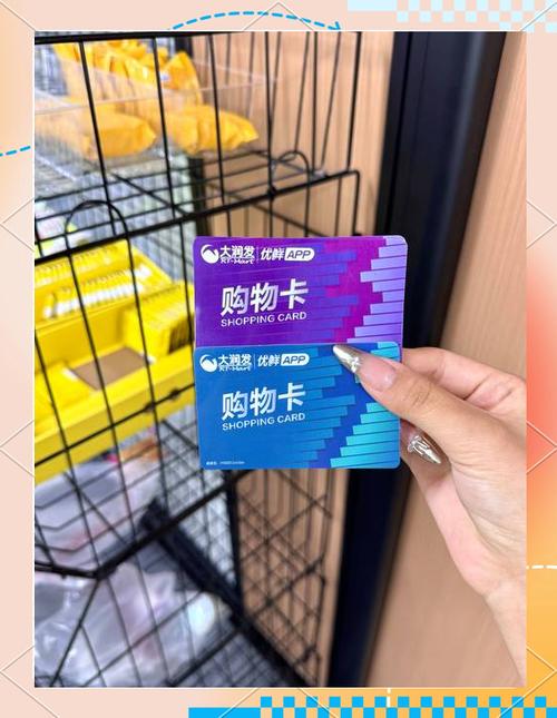 购物卡有有效期吗图标