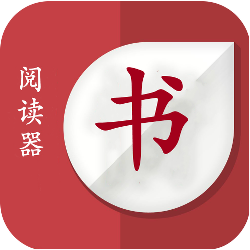 书包阅读网图标