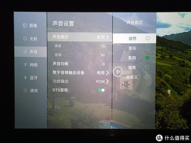 声音从投影仪切换到音响