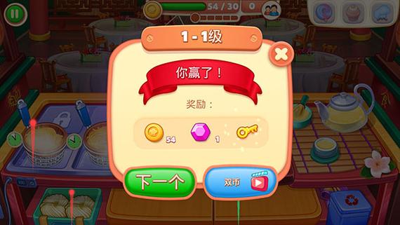会玩无限金币修改器图标