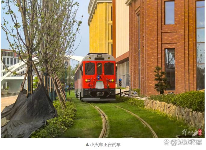 华为小火车多久一趟截图