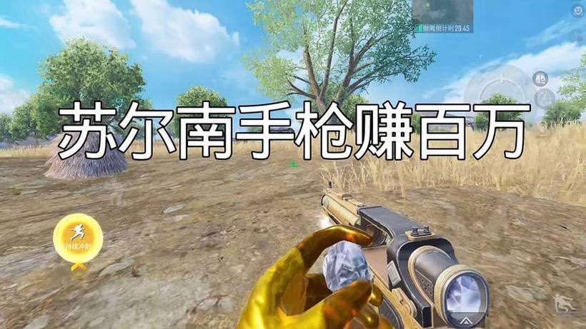 地铁逃生臭猫图标