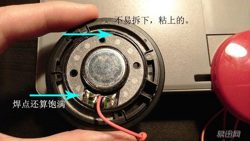 耳机有没有磁性