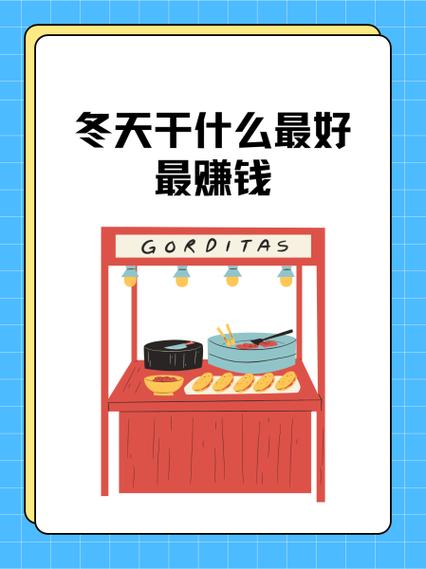 大同干什么工作赚钱图标