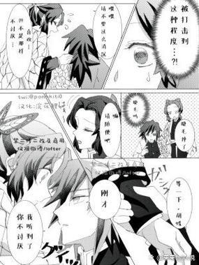 300 漫画图标
