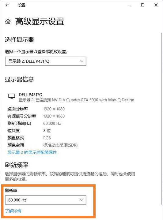 什么情况下需要换显卡截图