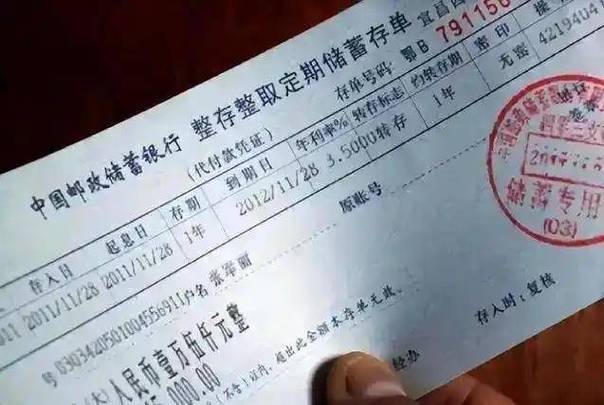 银行可以存50吗图标