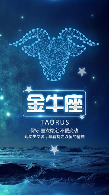 2020金牛图标