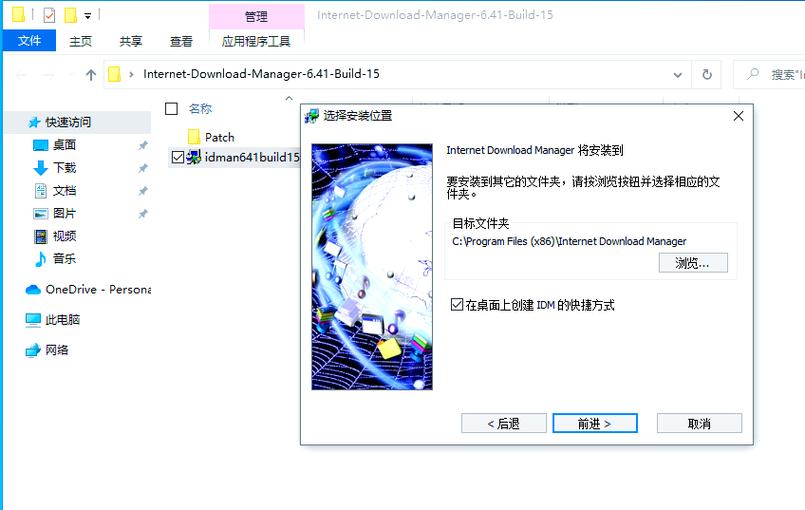 idm安卓版使用教程图标