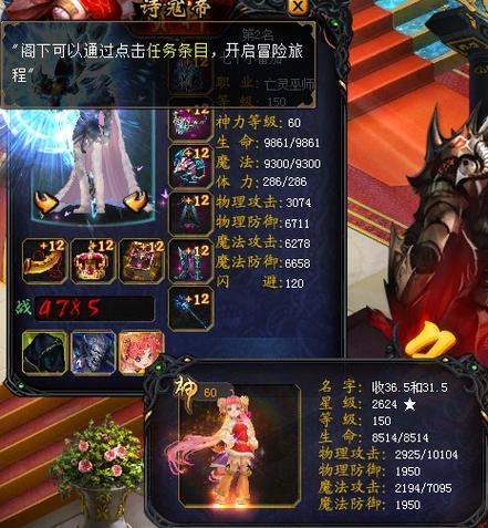 魔域紫鸡怎么合图标