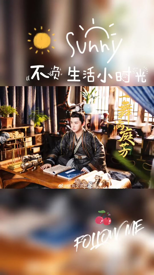 一舞满庭芳电视剧免费观看