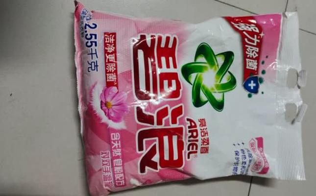 碧浪洗衣粉图标