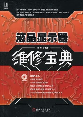 电脑显示器黄灯亮屏幕不亮图标