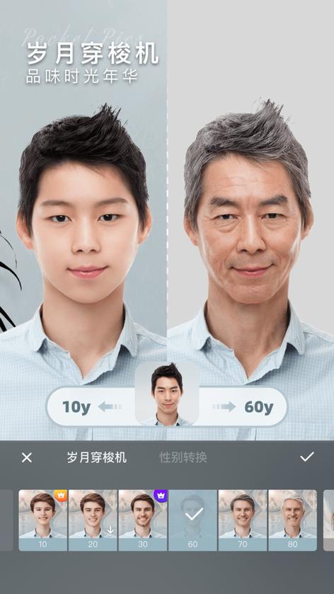 让照片变老的软件图标