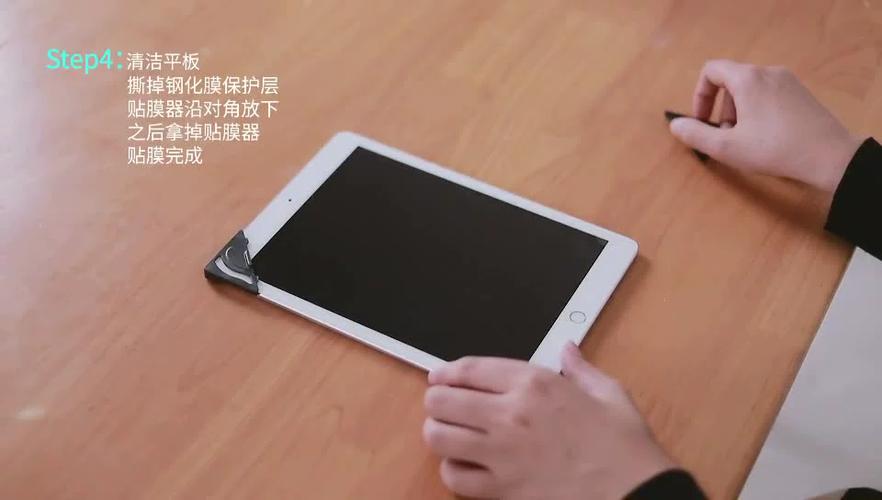半夜三点响的ipad截图